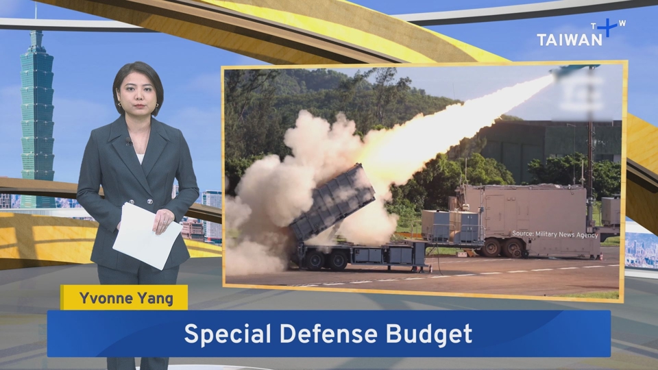 What's Up Taiwan - TaiwanPlus