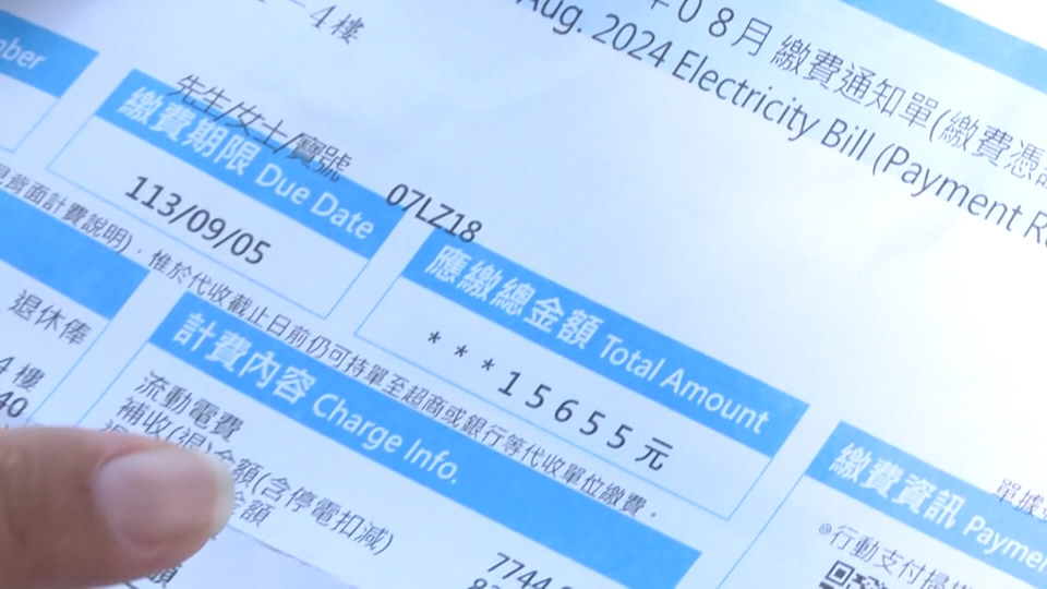 Economy - TaiwanPlus