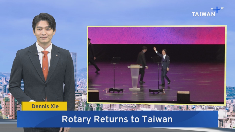 What's Up Taiwan - TaiwanPlus