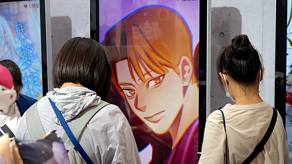 Taiwanese Comics Find a Niche at Taipei Comic Exhibition - TaiwanPlus