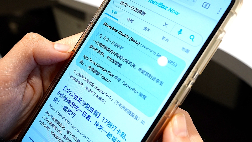 World's 1st Traditional Chinese Chatbot Launched for Testing in Taiwan ...