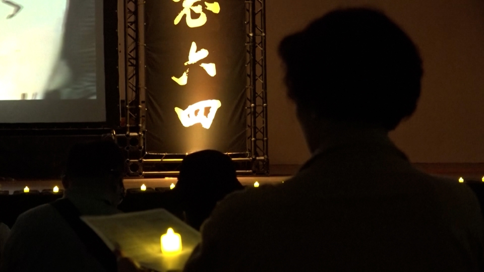 US, Taiwan Call on Beijing To Face Truth of Tiananmen Crackdown ...