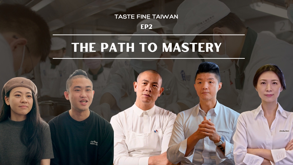 Taste Fine Taiwan - EP2: The Path to Mastery - TaiwanPlus