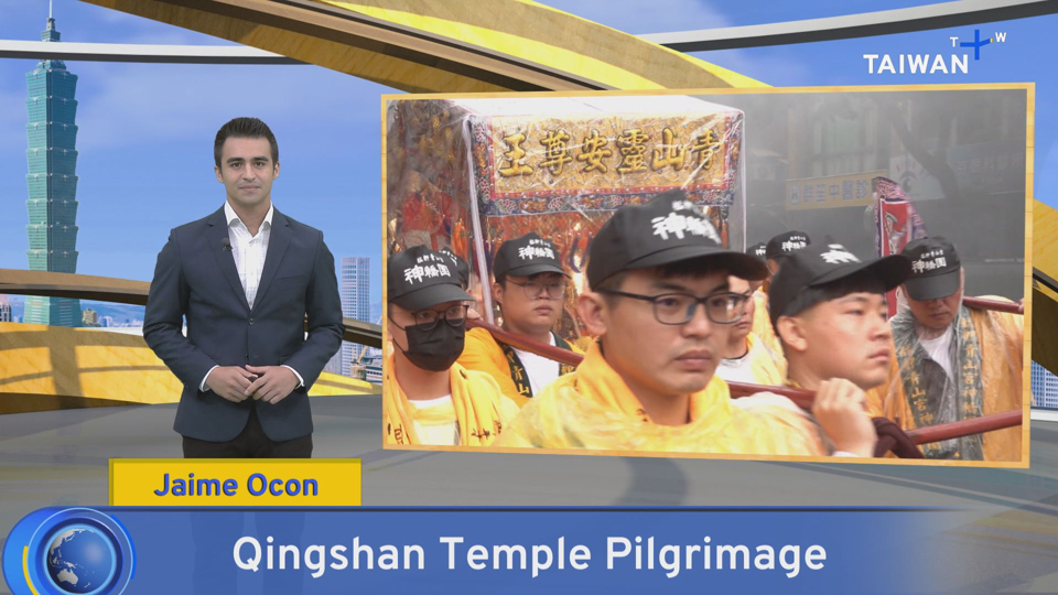 Here's What Happened - Sunday, December 10, 2023 - TaiwanPlus