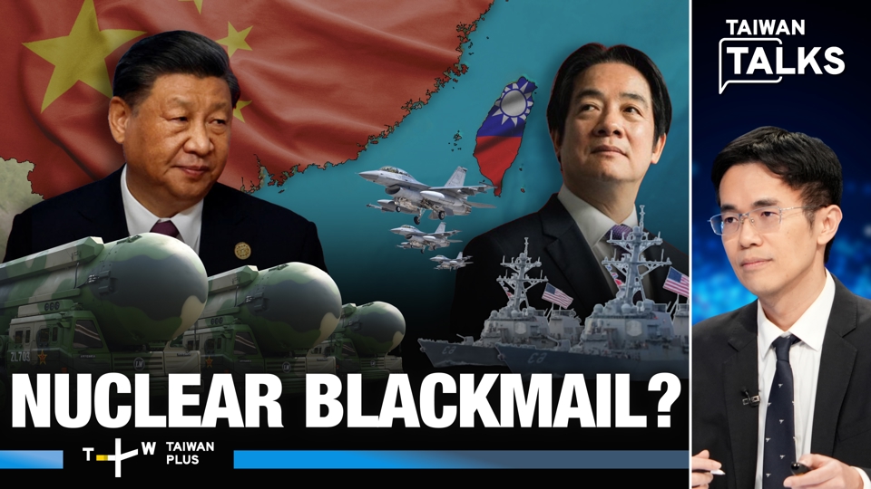 Taiwan-China Cross-Strait Tensions - TaiwanPlus