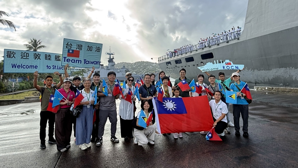Taiwan's Navy Goodwill Fleet Makes First Visit to Saint Lucia - TaiwanPlus